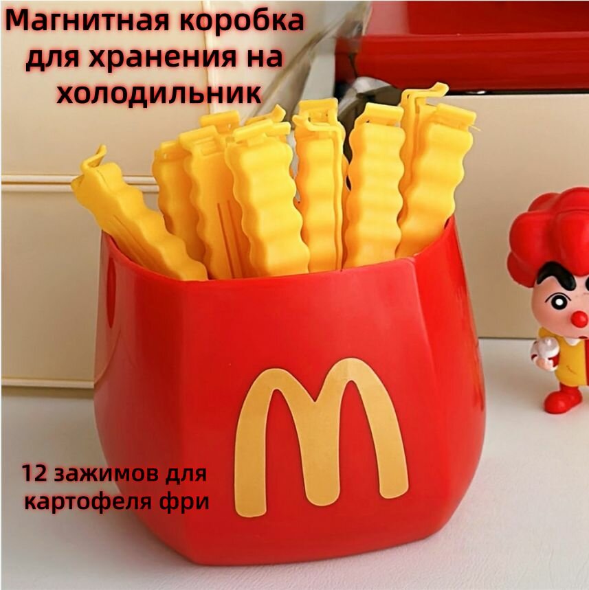 Зажим кухонный, 13 шт