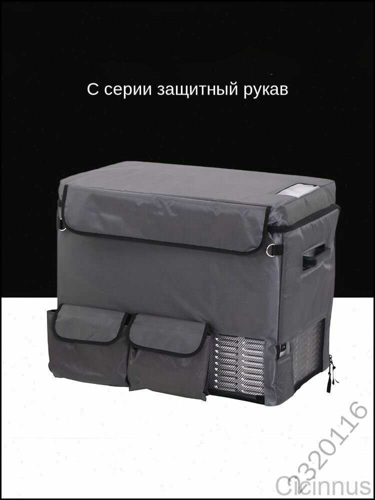 Аксессуар для автохолодильника