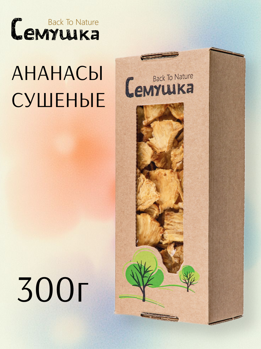 Ананас сушеный "Семушка", кусочки, упаковка картон, 300 грамм