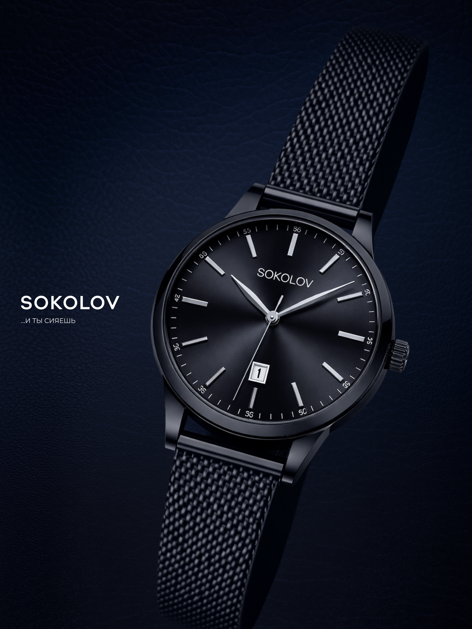 Наручные часы I want