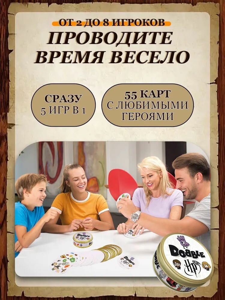 Настольная игра — фото 1