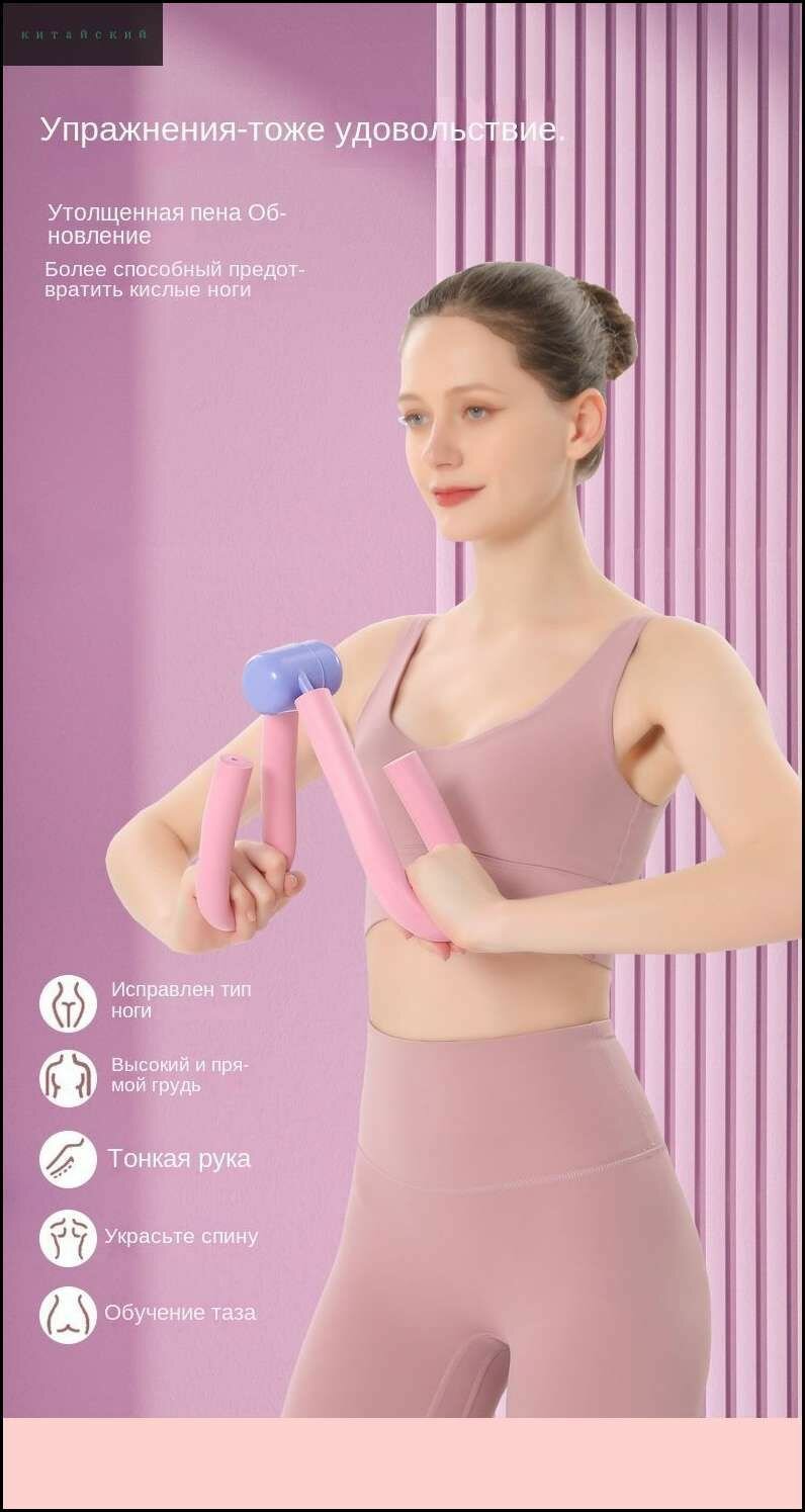 Тренажер Кегеля