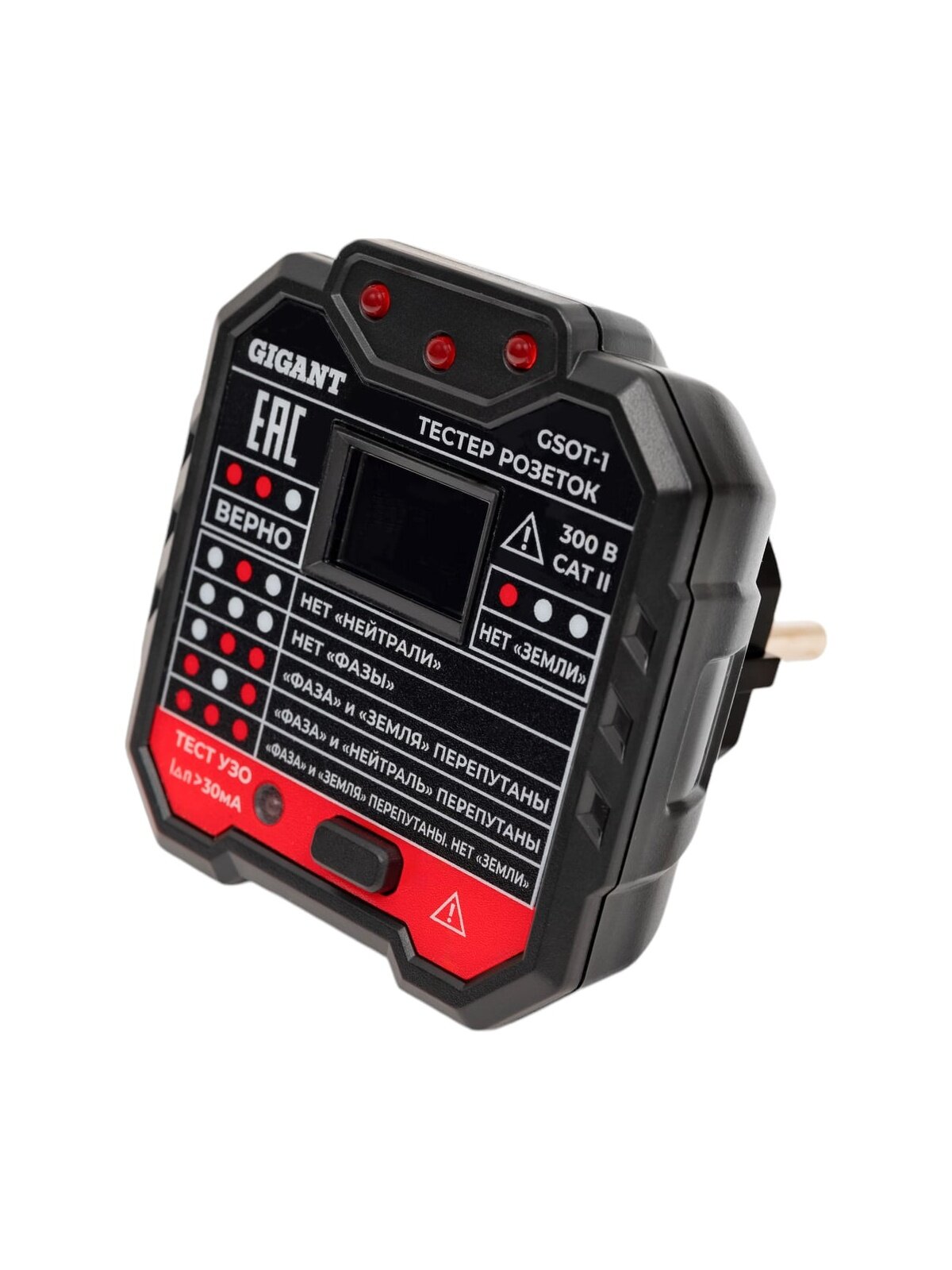 Тестер розеток и УЗО Gigant GSOT-1