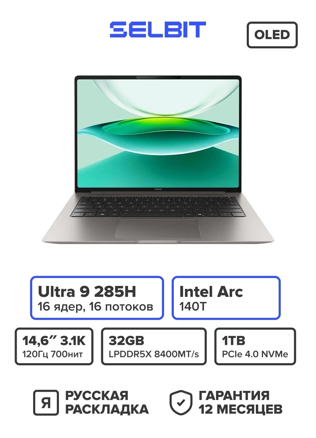 14.6" Ноутбук Honor MagicBook Pro 14 Intel Ultra 9 285H OLED 3.1K 120 Гц Сенсорный RAM 32 ГБ SSD 1 ТБ Cерый