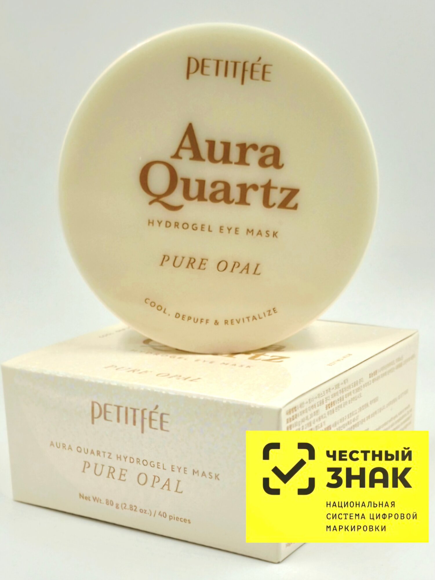 PETITFEE AURA QUARTZ патчи от морщин и отеков охлаждающие гидрогелевые , 40 шт HYDROGEL EYE MASK PURE OPAL оригинал.