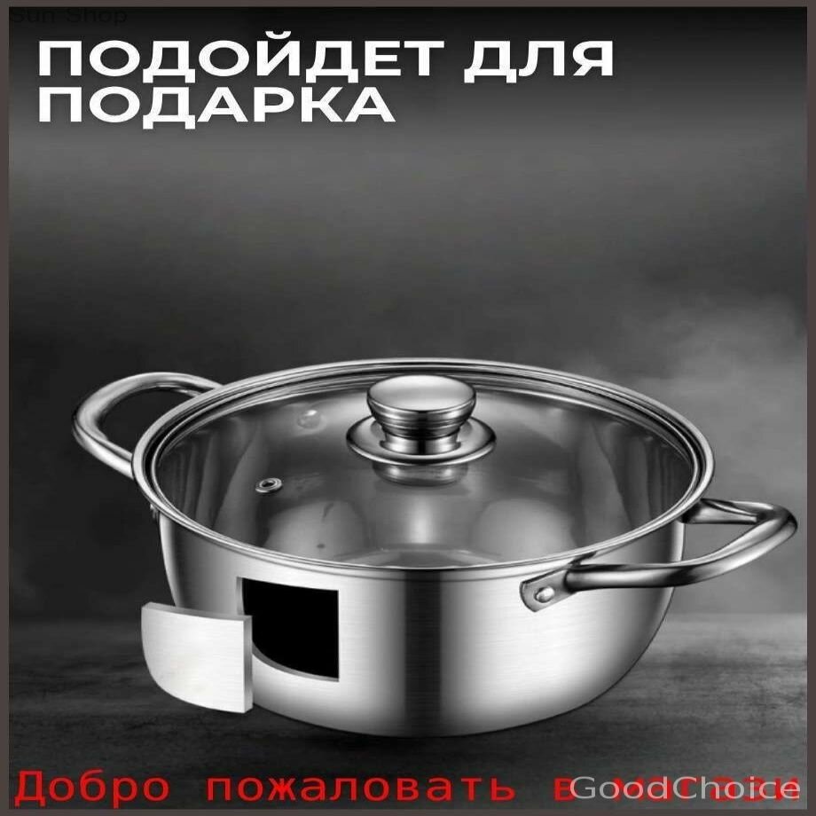 Кастрюля DNN3, Нержавеющая сталь, Стекло, 3.7 л, 1 шт