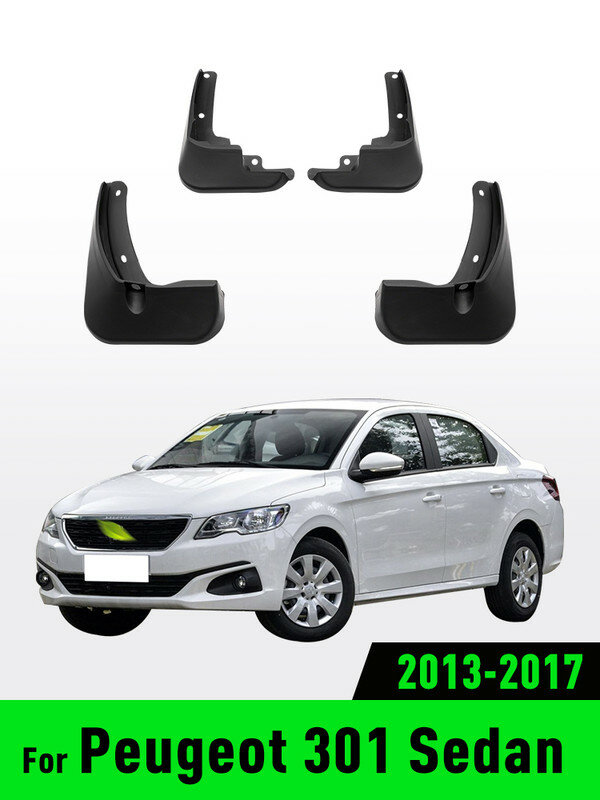 Брызговики, арт. For Peugeot 301 Sedan 2013-2017, 4 шт.