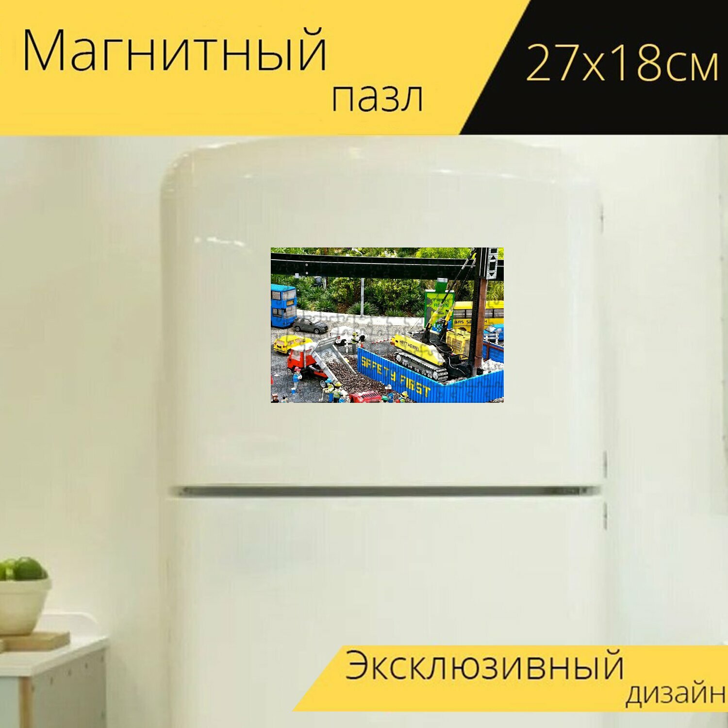 Магнитный пазл "Леголенд малайзия, леголенд, малайзия" на холодильник 27 x 18 см.