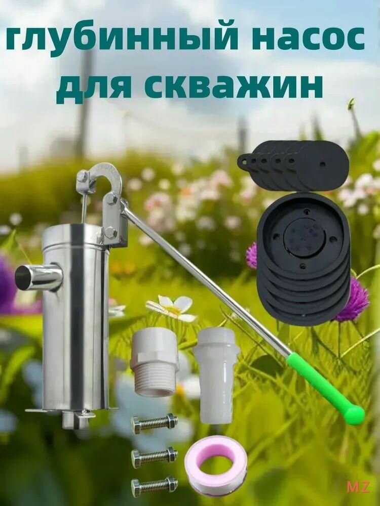 Оголовок для скважин