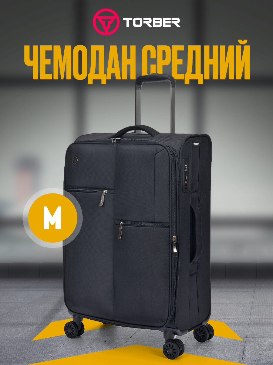 Чемодан-самокат 