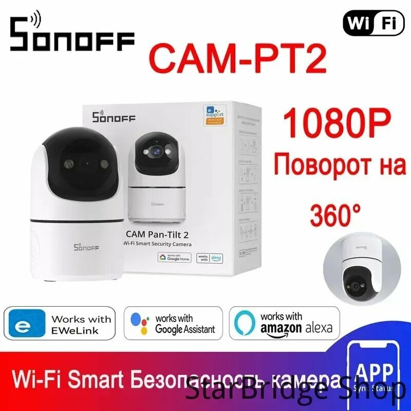 SONOFF CAM-PT2 Умная домашняя камера безопасности 1080p HD 360-градусное вращение В помещении