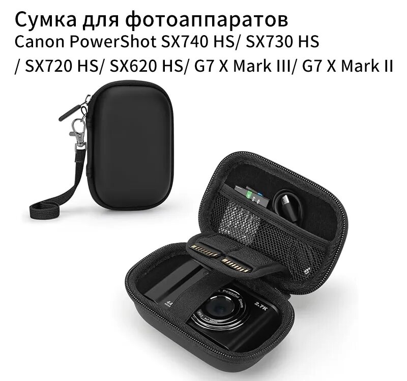 Сумка для фотоаппаратовCanon PowerShot SX740 HS/ SX730 HS/ SX720 HS/ SX620 HS/ G7 X Mark III/ G7 X Mark II