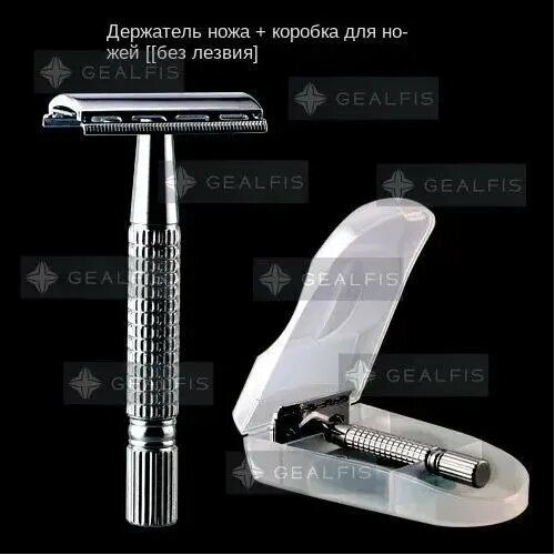 1 шт. Мужские и женские бритвы / Многоразовая стальная Т-образная бритва с футляром.