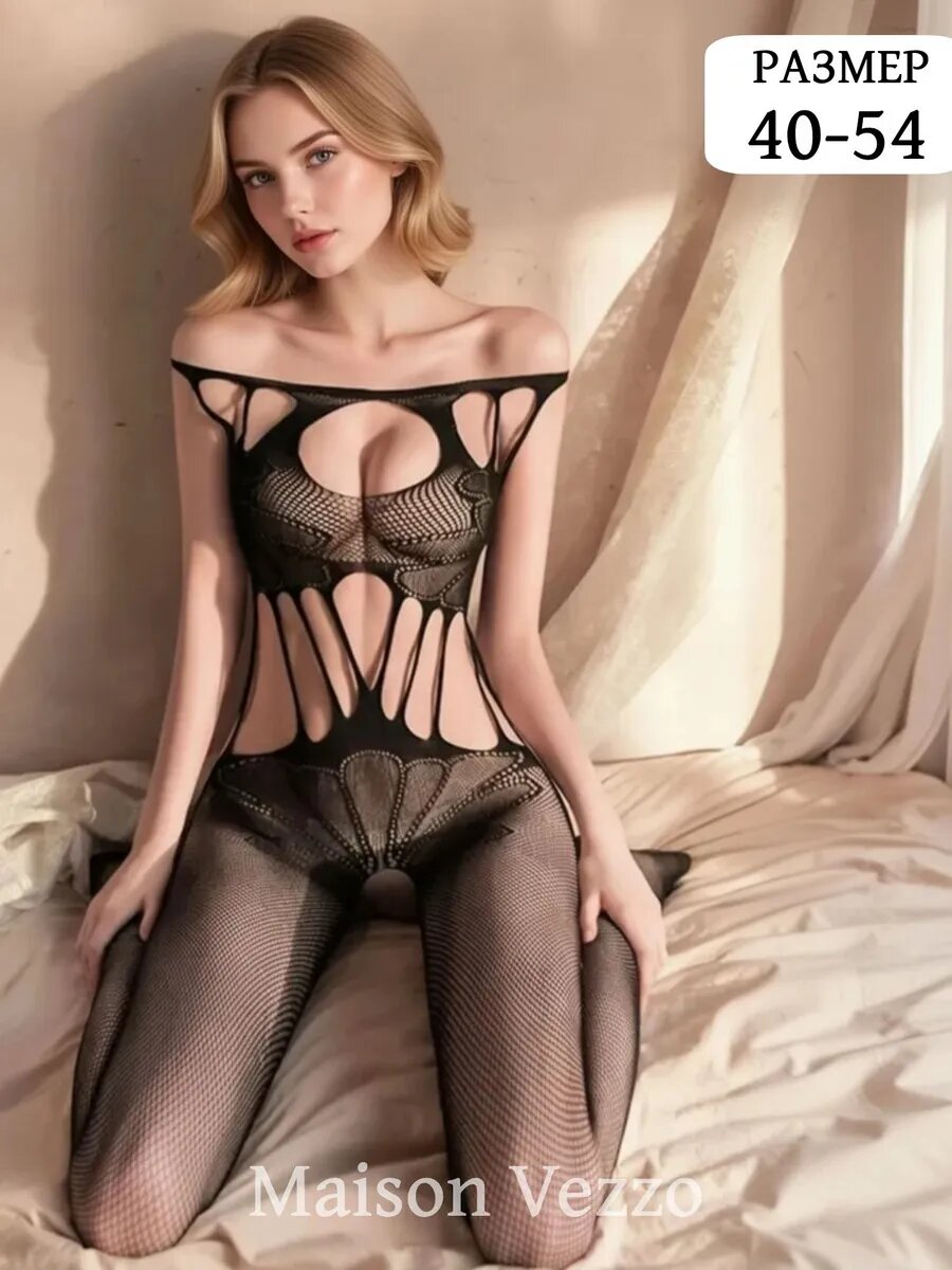 Эротический комбинезон сетка
