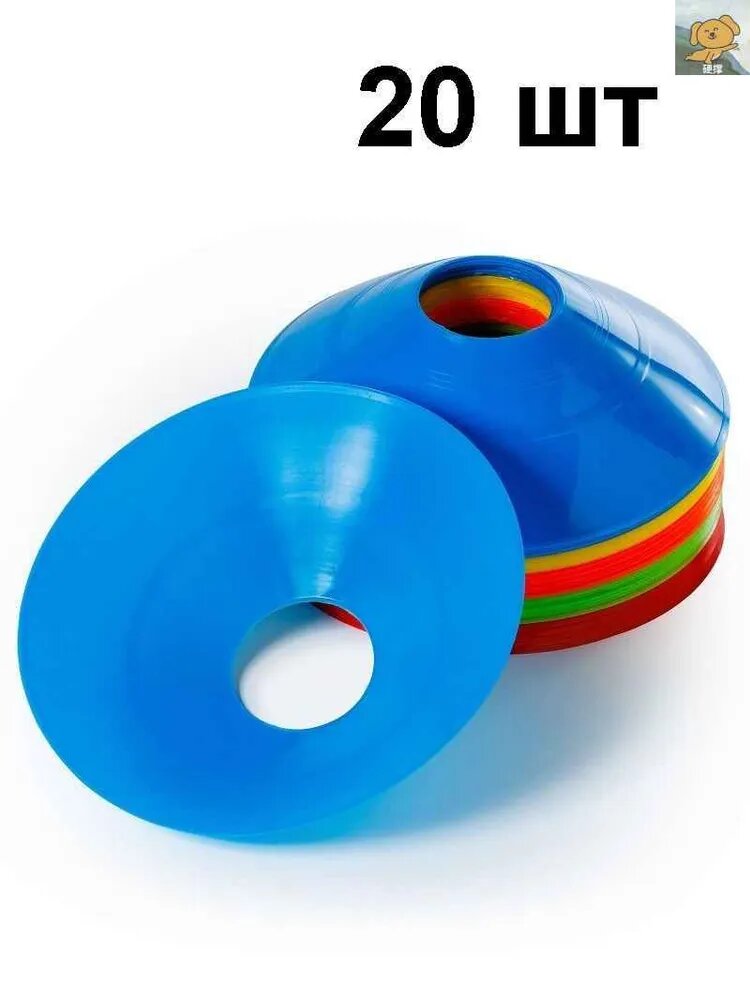 Конус для разметки