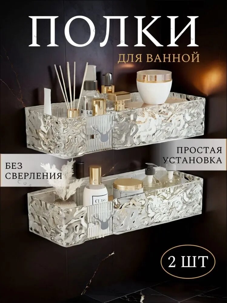 Полка Прямая, 11х28х6 см