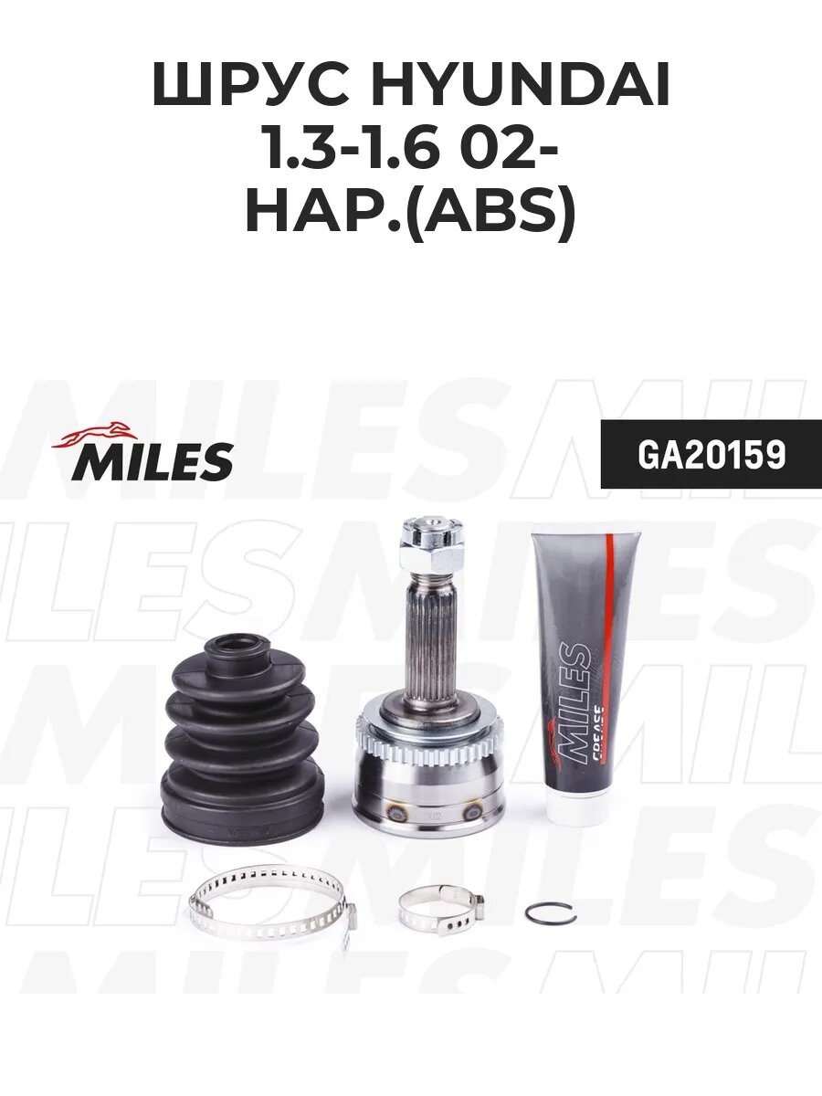 ШРУС наружный HYUNDAI ACCENT (ТагАЗ) (с ABS) (GSP 827076).