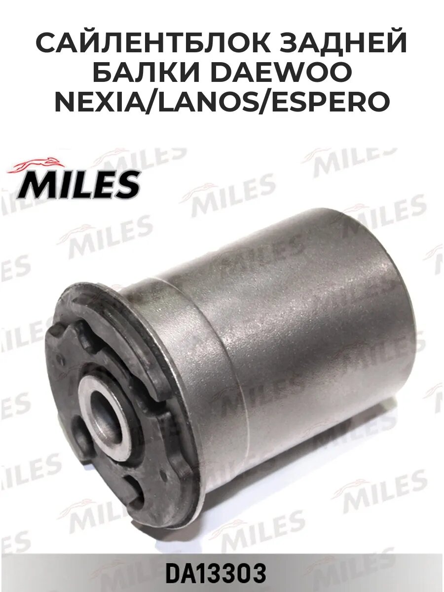 С/блок задней балки DAEWOO NEXIA/LANOS/ESPERO