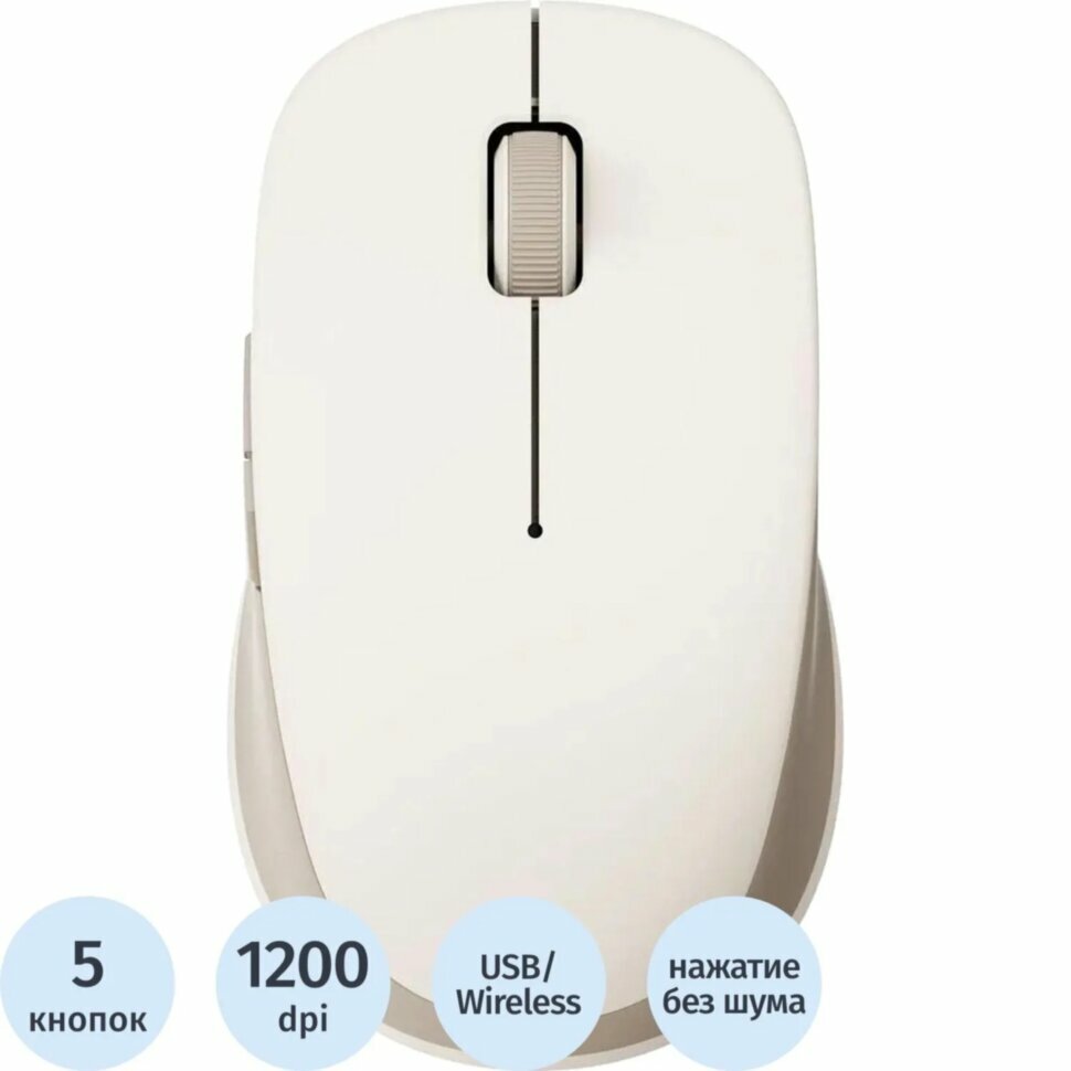 Мышь компьютерная Xiaomi (BHR8849GL)беспр. Dual-mode Wireless Mouse 2 бел, 2458517