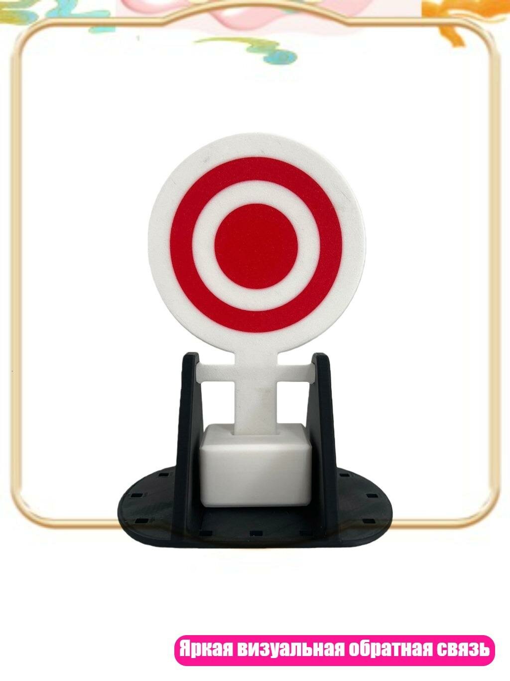 Автоматические мишени с визуальной обратной связью