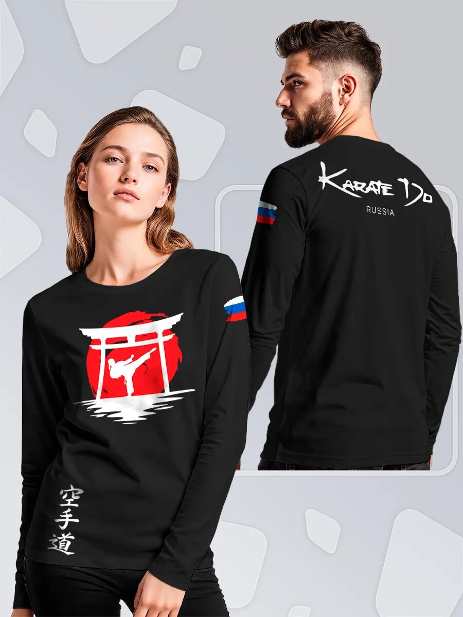 Лонгслив