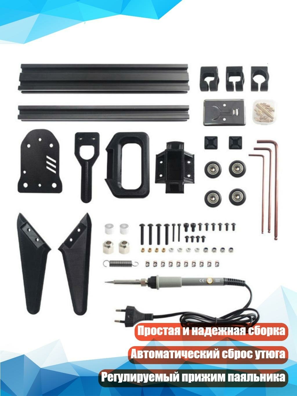 Тепловые вставки для установки в 3D-печатные детали VORON 2.4, ЕС вилка