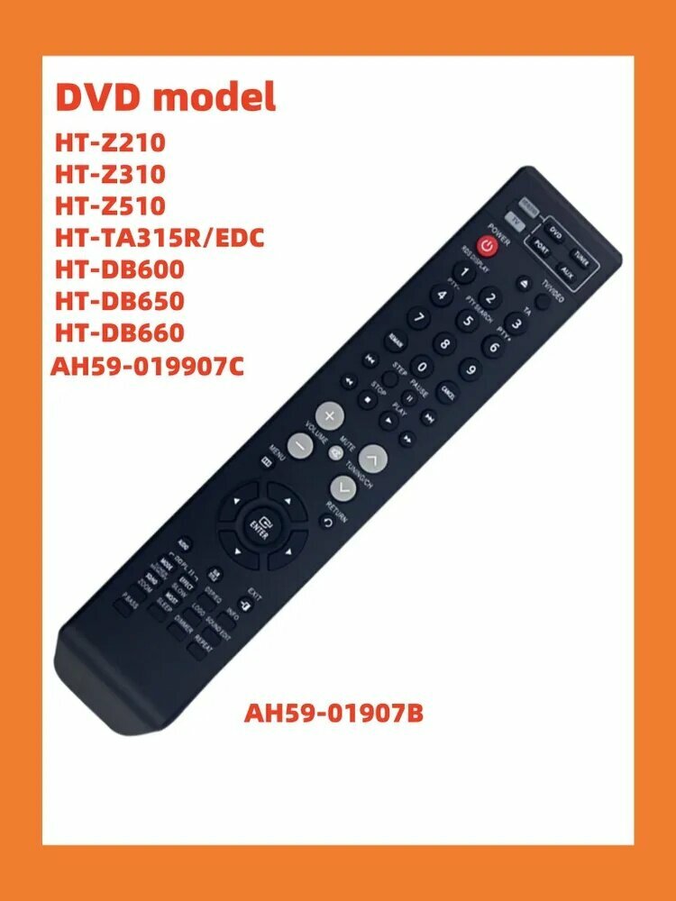 Пульт дистанционного управления AH59 - 01907B AH59 - 019907C совместим с запасными частями Samsung DVD HT - Z210 / Z310 Z510 TA315R / EDC DB600 DB650 DB660.