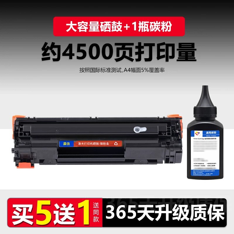 Высокая емкость тонер-картридж с 1 тонер-картриджем для Canon MF3010 LBP3018 LBP6018W - 4500 страниц