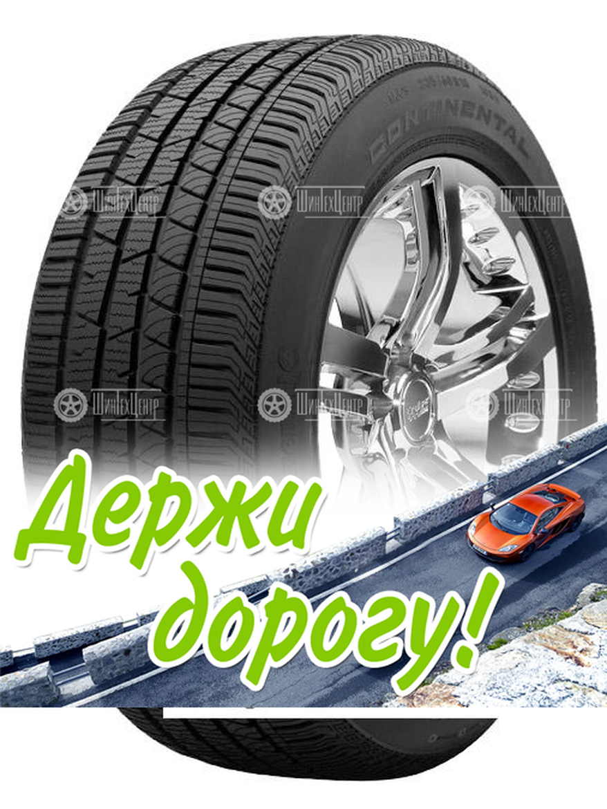 Шина Continental 285/40 R22 Conticrosscontact Lx Sport Contisilent 110H Летняя для легкого авто и кроссоверов