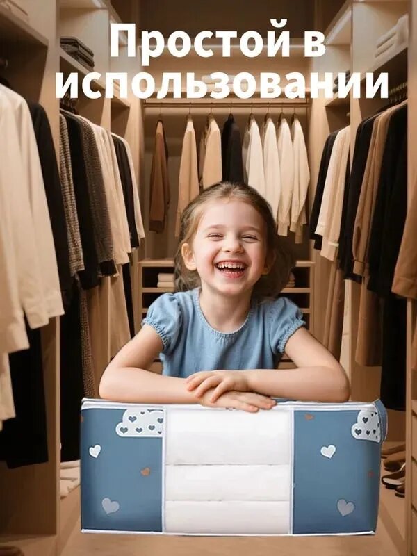 Сумка — фото 1