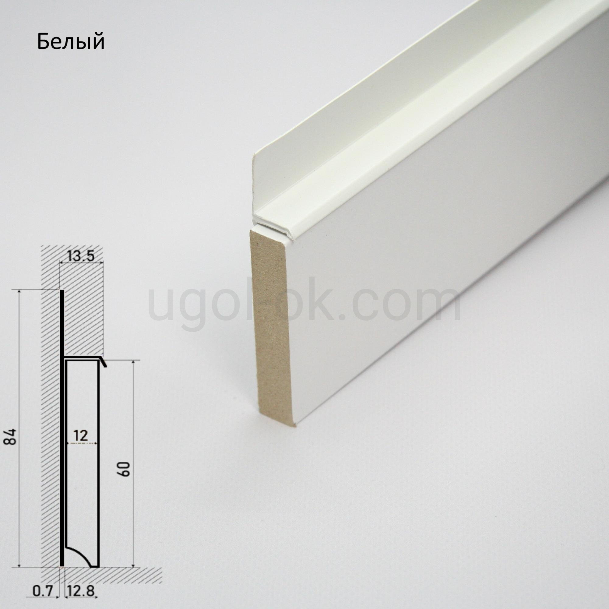 Плинтус напольный МДФ скрытый SK 84*13,5 мм белый 2,4м бренд GRACE