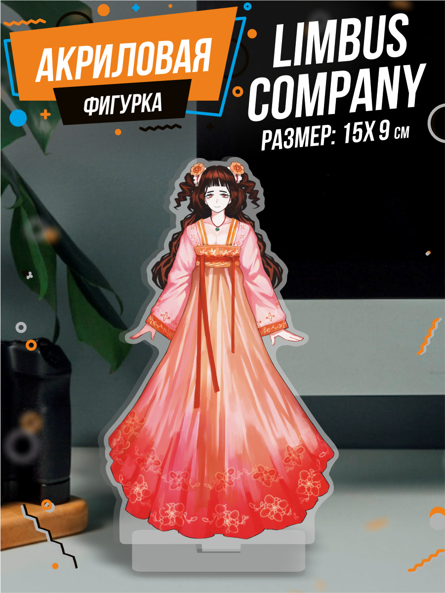 Акриловая фигурка Limbus Company Сюэ Баочай