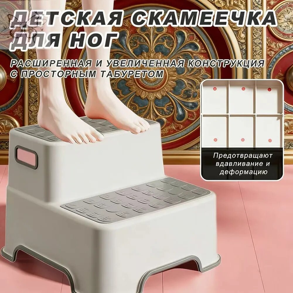 Детский стул,31х33.5х23см