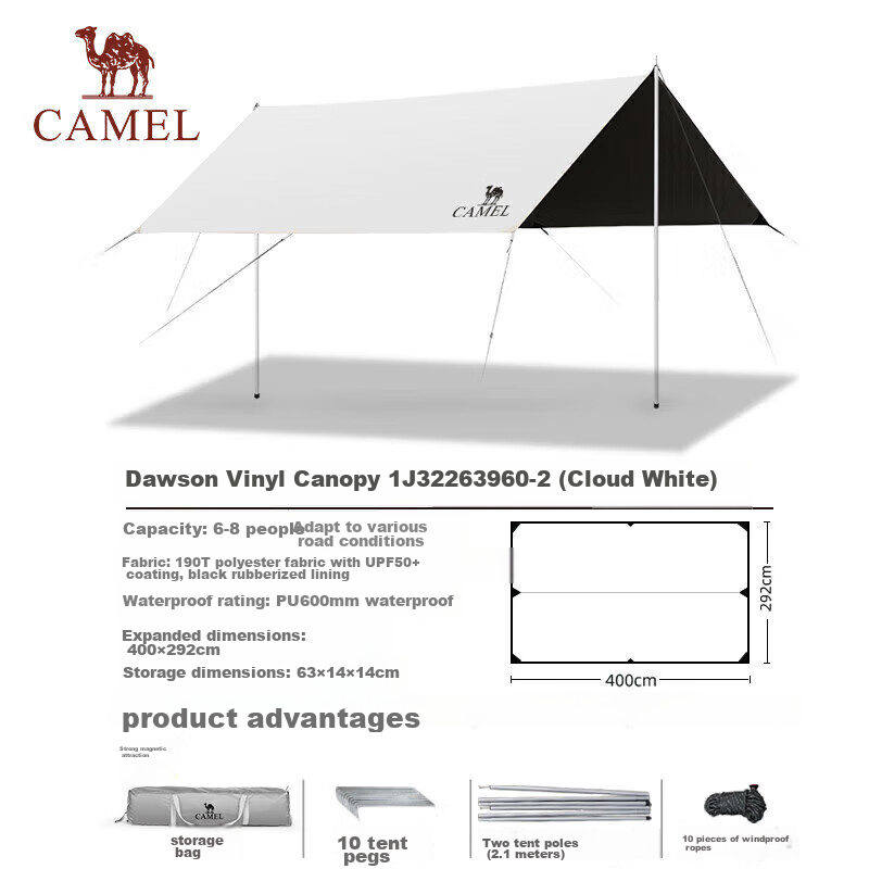 CAMEL Outdoor Рefined Camping Черный тент из ткани тарпаулинин с навесом Универсальный пикник против дождя и солнца
