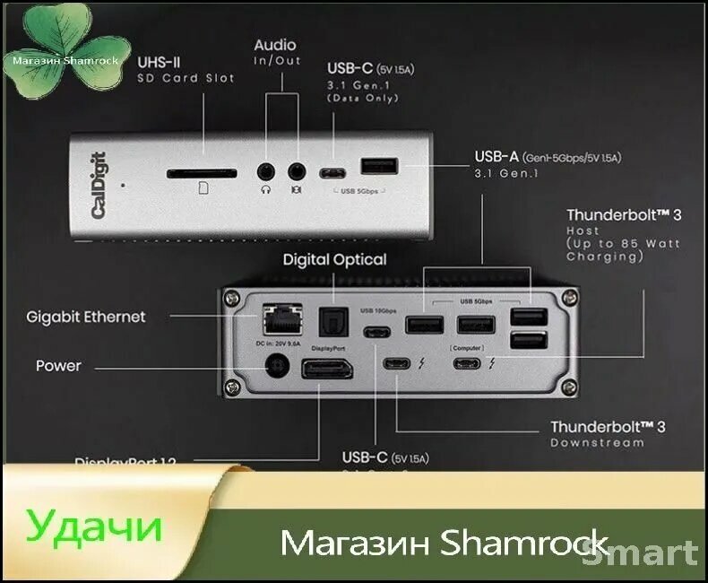 Эксклюзивный концентратор CalDigit TS3plus с интерфейсом Thunderbolt 3 предлагается в конфигурации 15в1, оснащен портами HDMI 1.2 для 4K/60HZ, SD Card, аудио 3.5 мм, Ethernet и Digital Optical