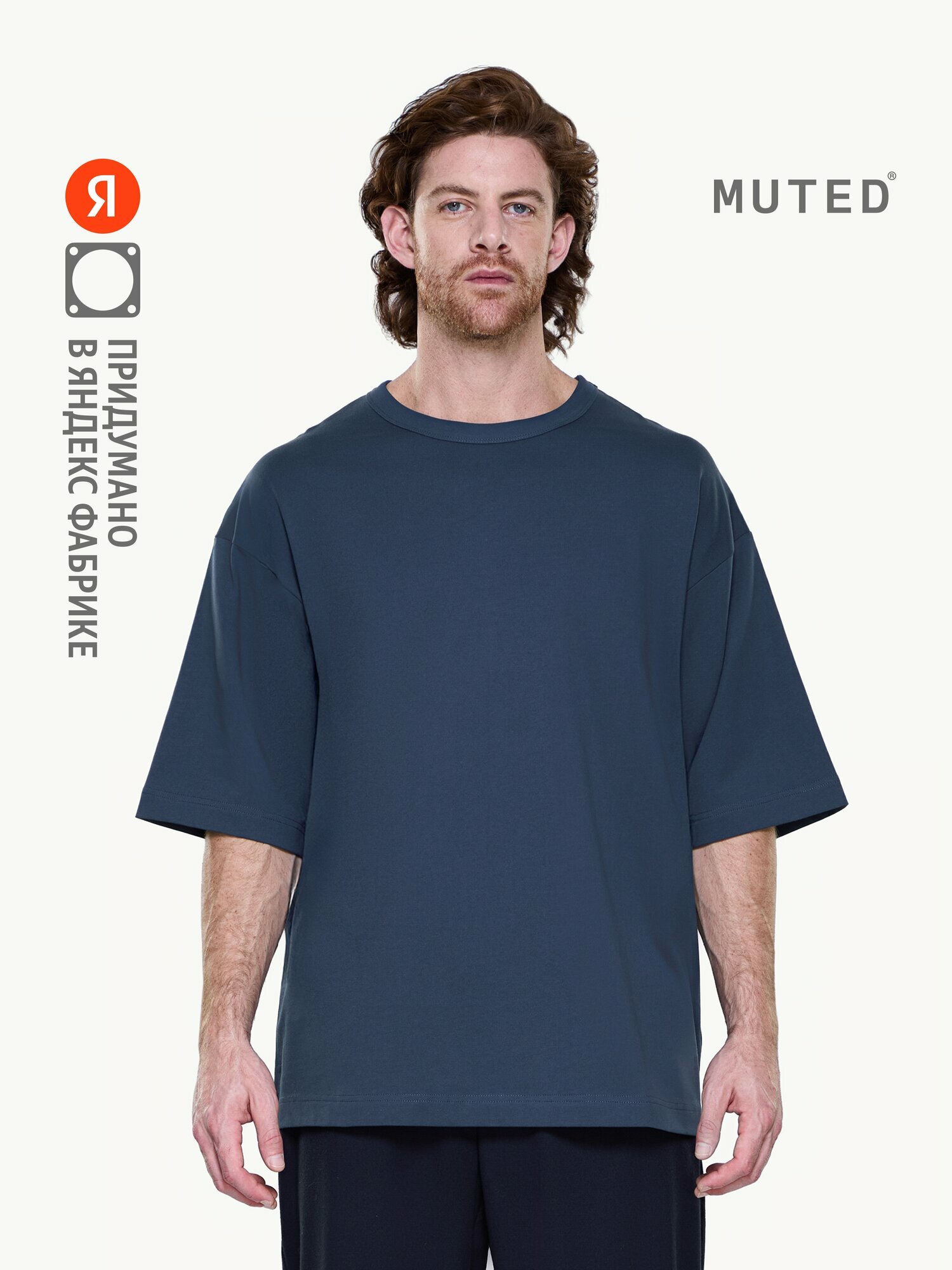 Футболка OVERSIZE