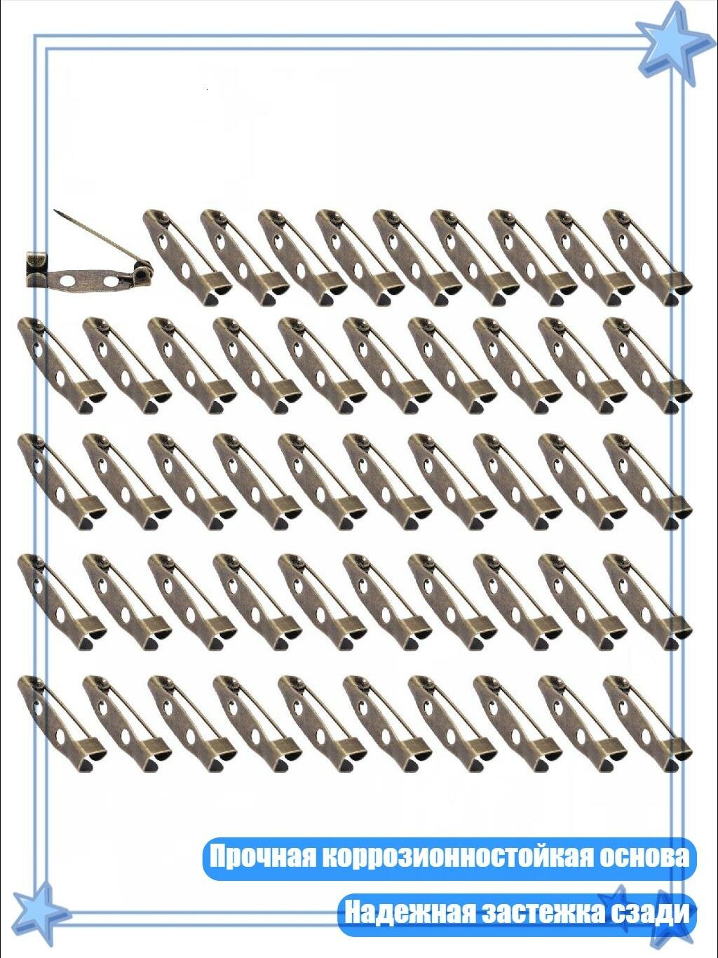 Булавки-заколки безопасные с застёжкой (50 шт.), Древняя бронза - 25mm