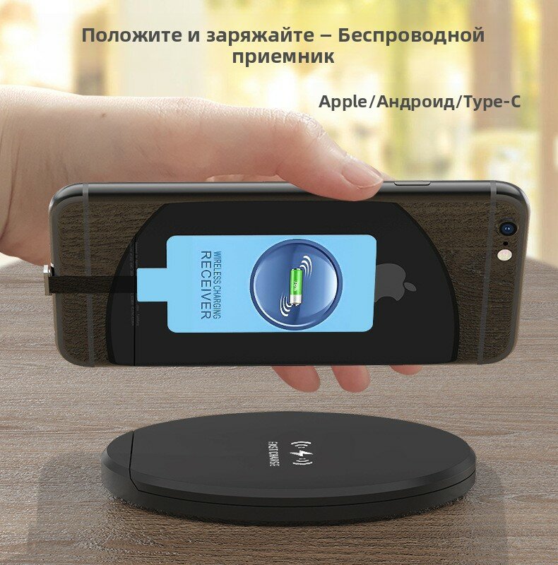 Прямые продажи с фабрики [быстрая зарядка 2A] патч для беспроводного приемника мобильного телефона, подходящий для беспроводного зарядного устройства Apple Android Type-c，Беспроводное зарядное устройство КА , бежевый