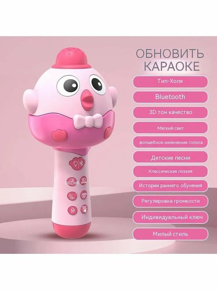 Микрофон, черный