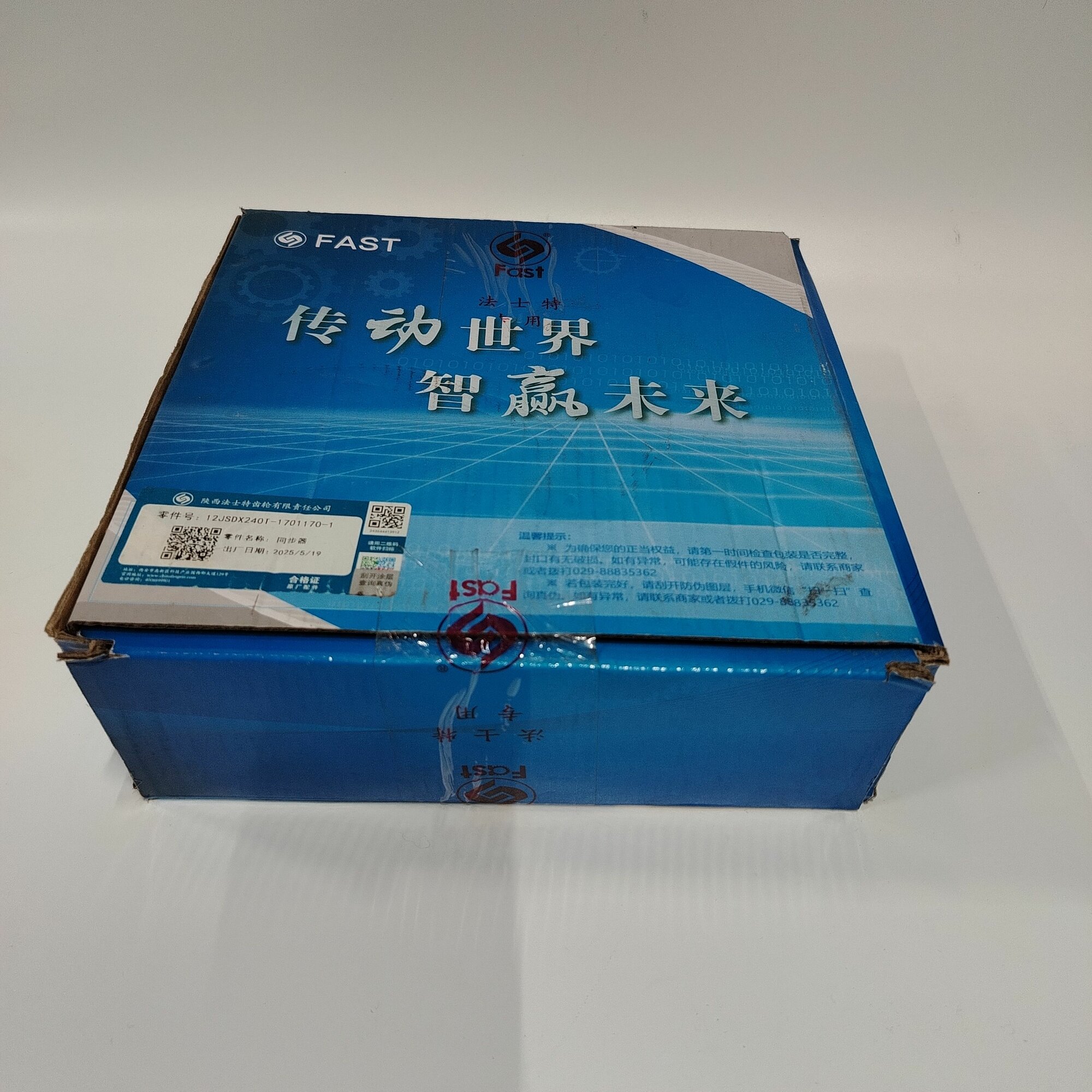 Синхронизатор 1/2 передачи 12JSDX240T FAST GEAR