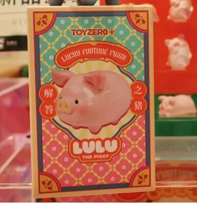 Фигурка LuLu The Piggy, Розовый, Random 1pcs