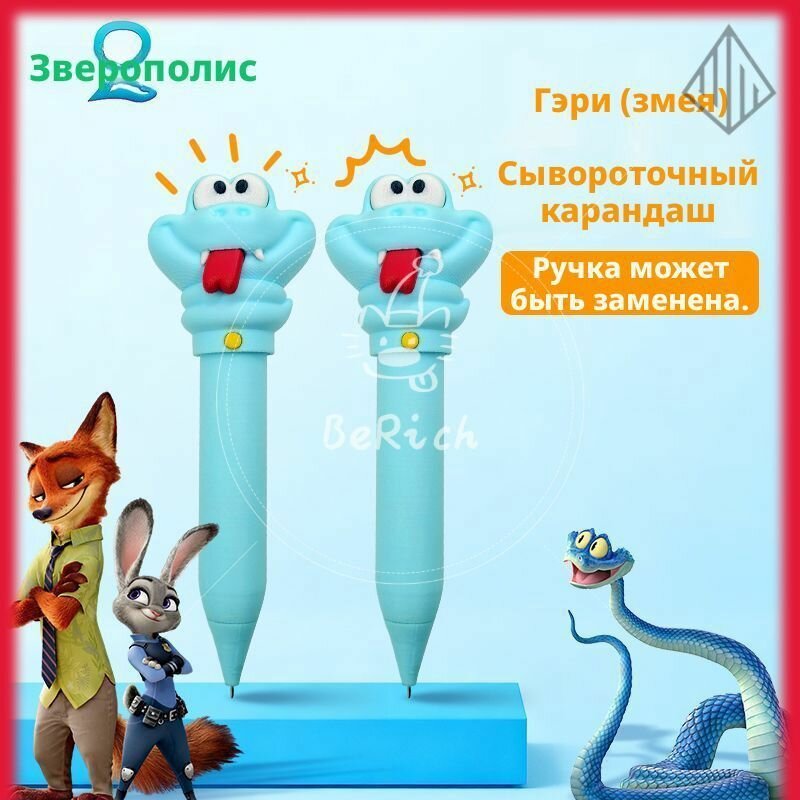 Набор ручек