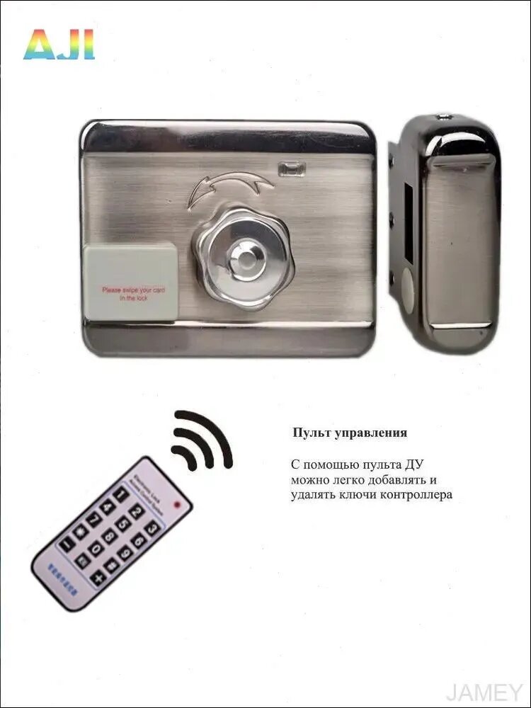 Замок для ворот OGODMOO Электронный замок-защелка для ворот RFID с пультом дистанционного управления — фото 1