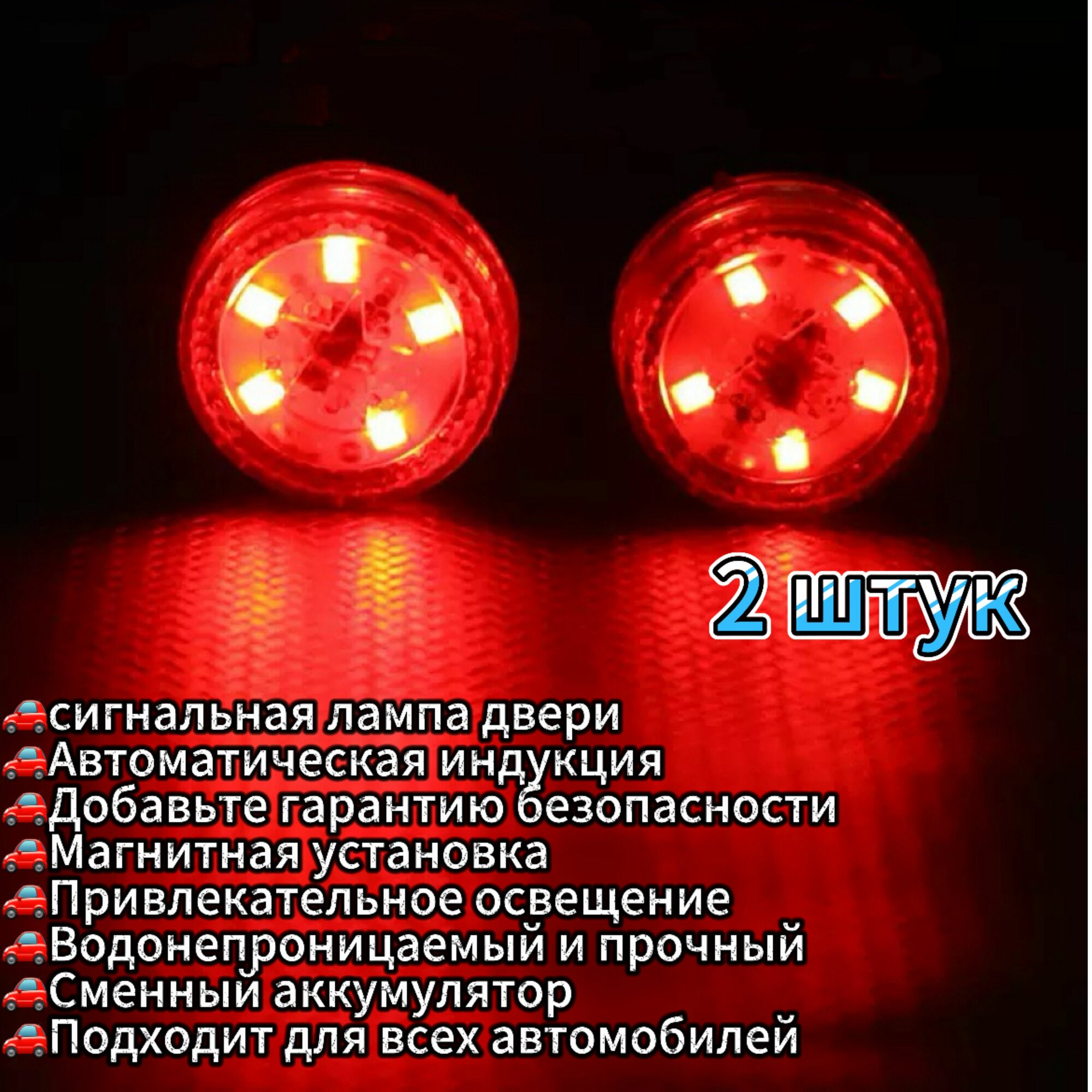 Проблесковый маяк