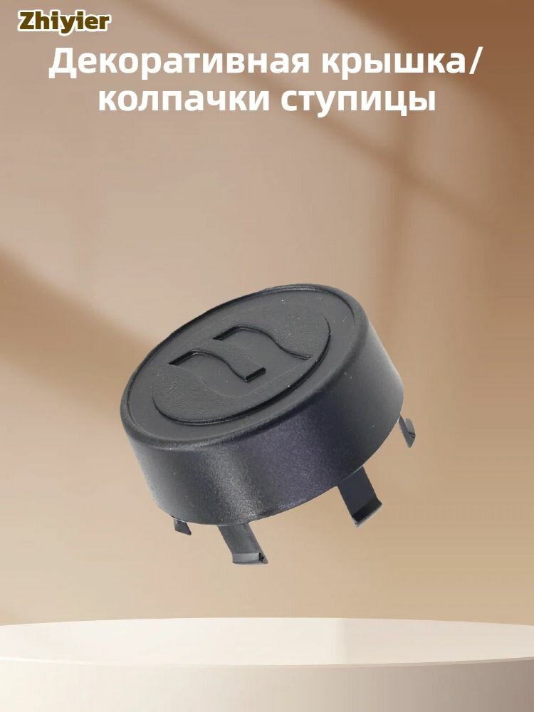 Декоративная крышка/колпачки ступицы для 400 450 500 5S 520 HO X5HO 600 U6 Z5 Z6 800 X8 800XC 850 950 1000 ATV квадроцикла