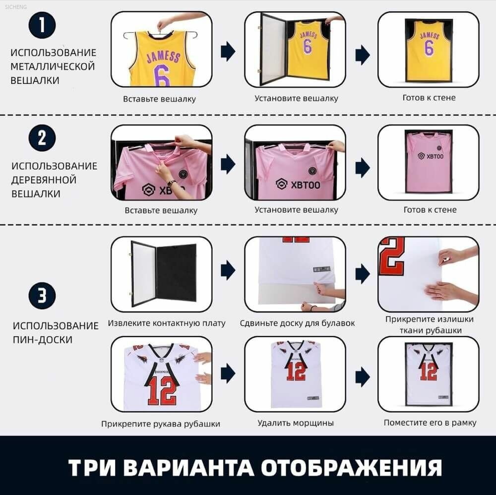Корпус витрины из Джерси — фото 1