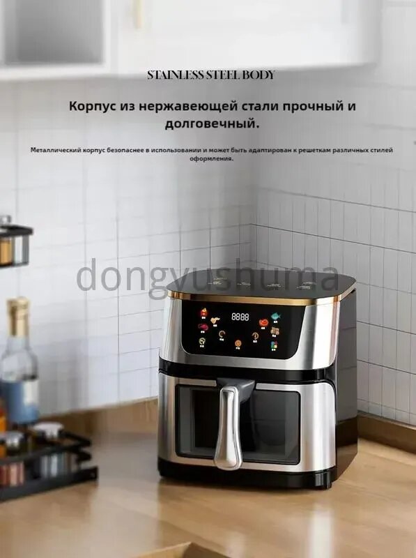 Аэрогриль Air Fryer 10L, черный, серебристый, многофункциональный, для жарки без масла