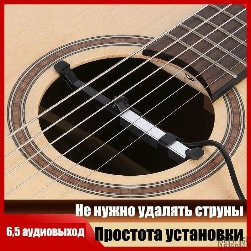 Звукосниматель пьезо для классической гитары KNA NG-1. Легко устанавливается под струнами, не требуя никаких модификаций и не влияя на акустические характеристики