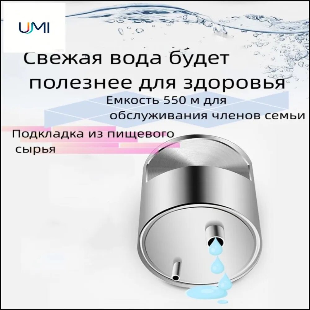 Кулер для воды настольный HUASHU PTSY1144 с нагревом и установкой бутылки сверху для дома и офиса — фото 1