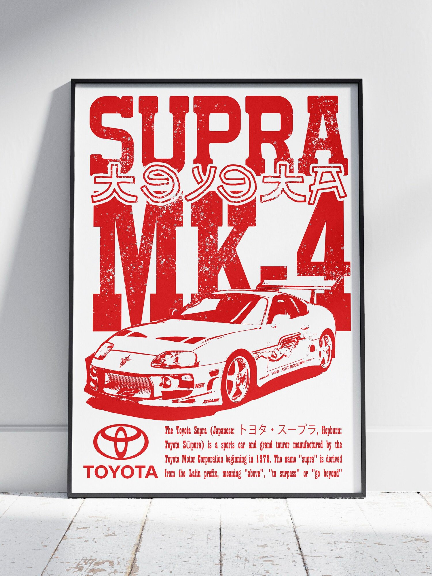 Плакат на стену для интерьера Марки Машин (Тойота - Toyota 2) - Постер по автопроизводителям формата A4 (21x30 см)